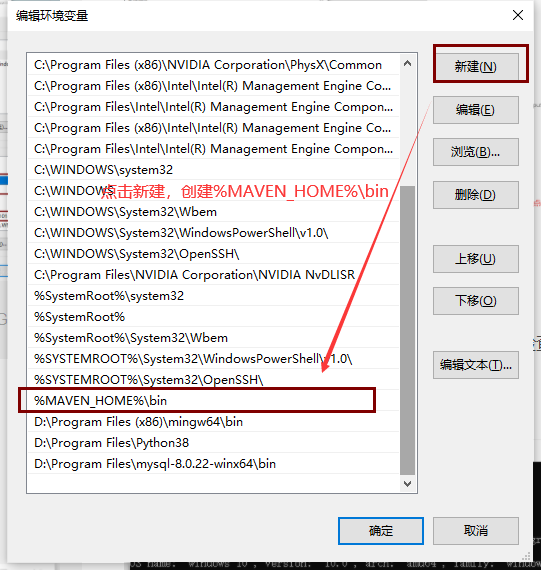 Maven搭建，配置mirror阿里云镜像，配置本地仓库_maven mirror aliyun-CSDN博客