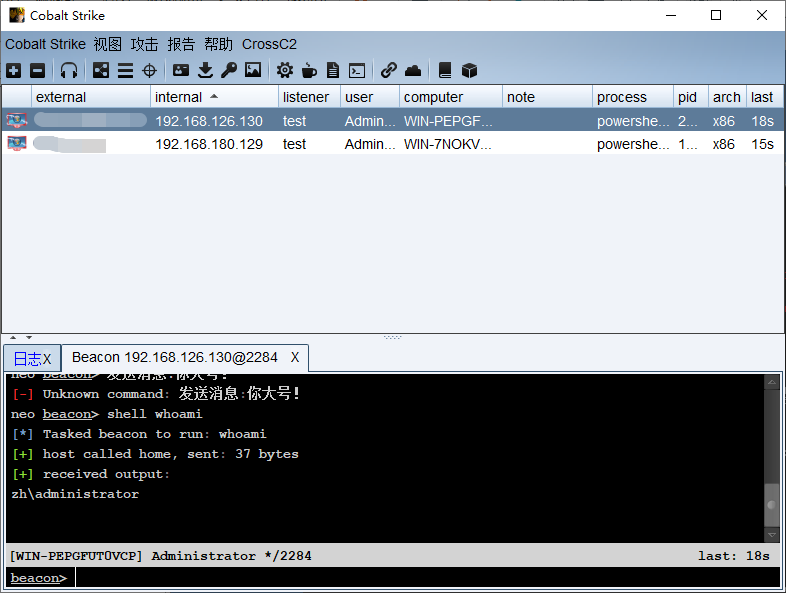 CobaltStrike 使用教程(二)之powershell上线_cobalt strike powershell上线-CSDN博客