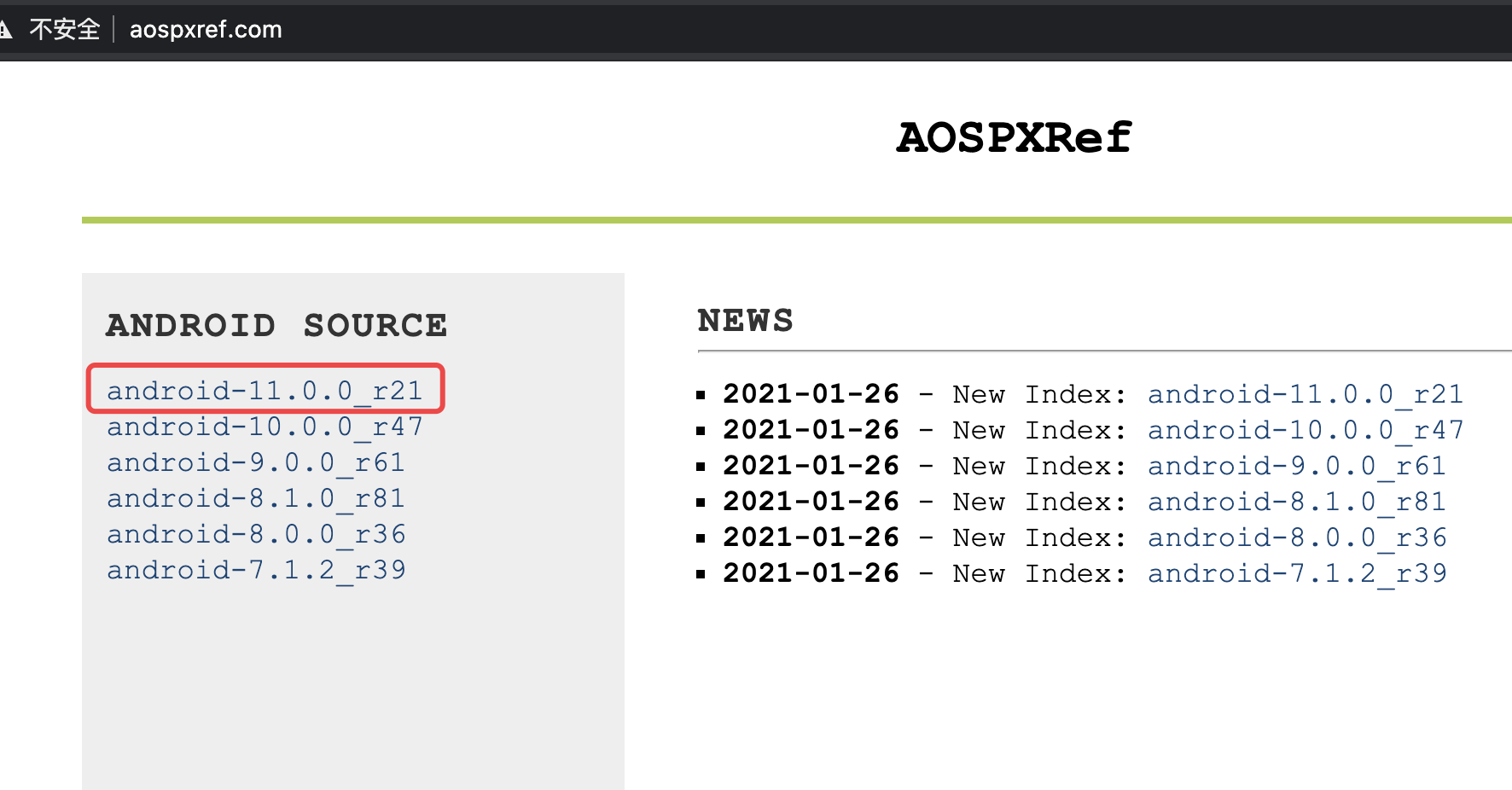 查阅 Android 源码_aospxref 无法使用-CSDN博客