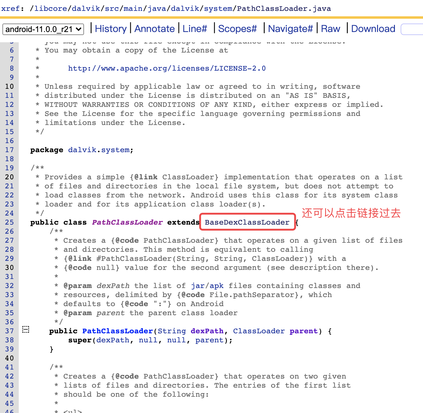 查阅 Android 源码_aospxref 无法使用-CSDN博客