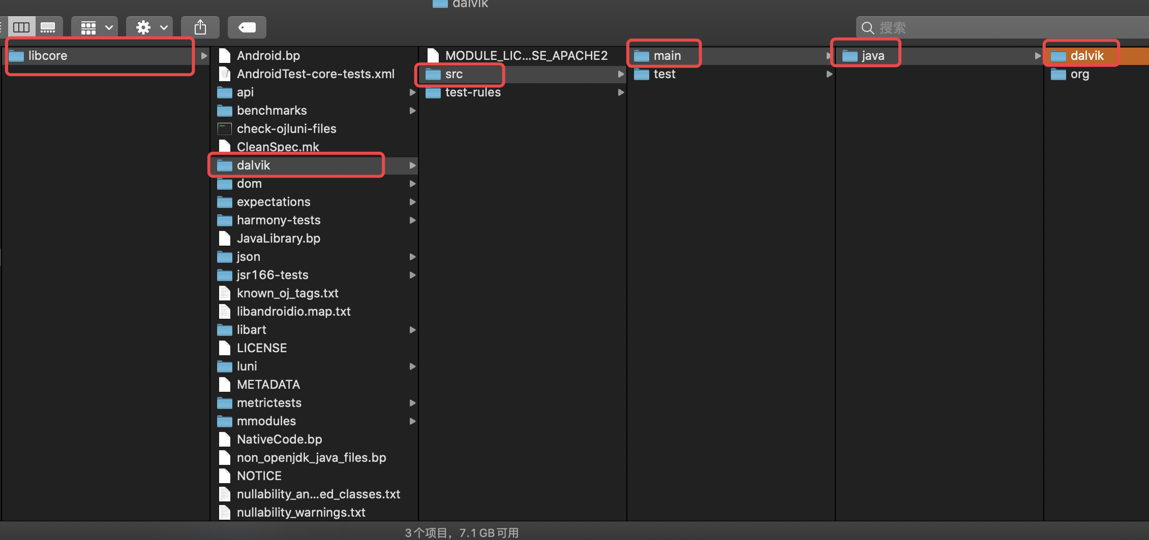 查阅 Android 源码_aospxref 无法使用-CSDN博客