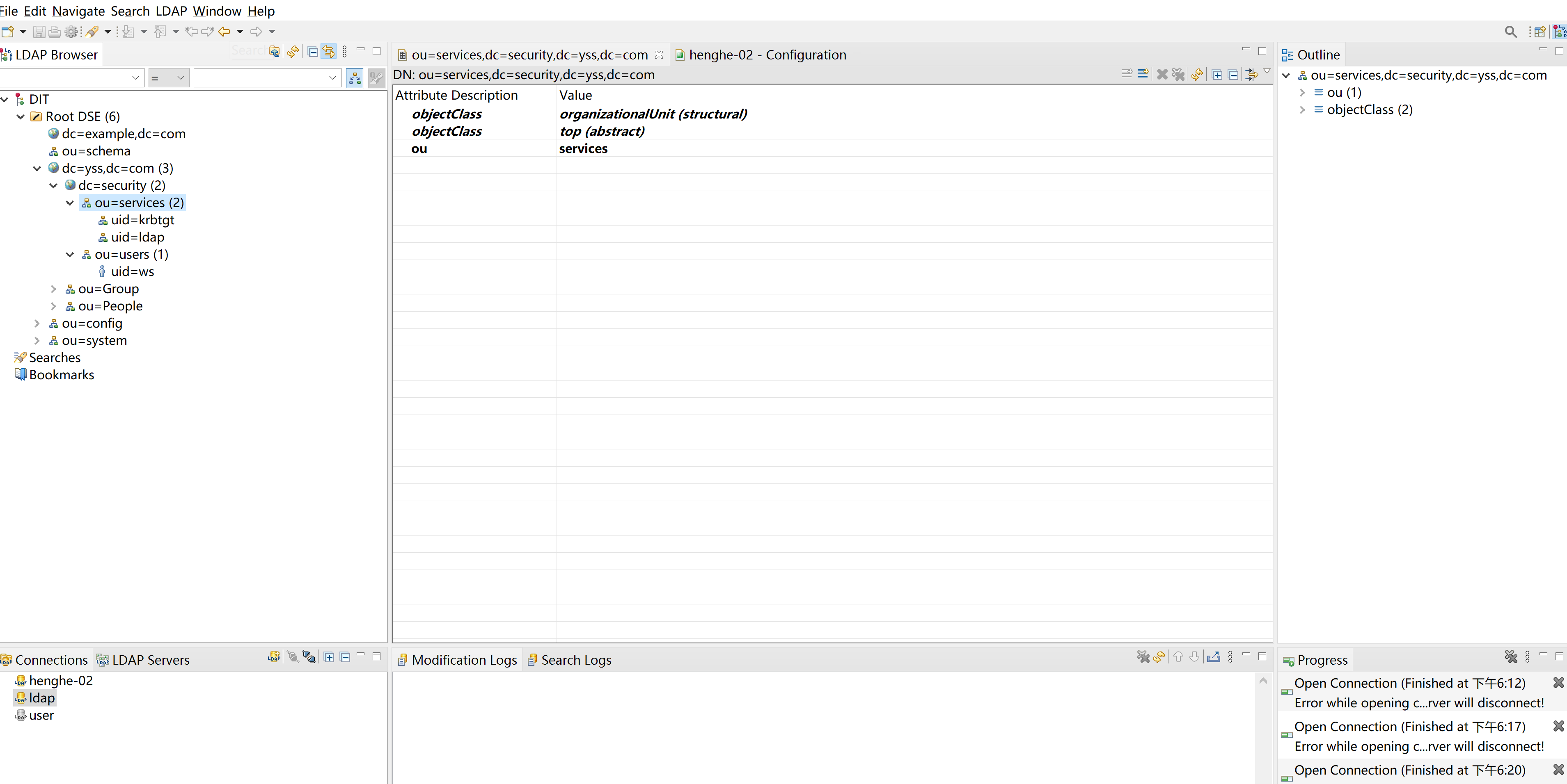 ApacheDS使用详细教程-CSDN博客