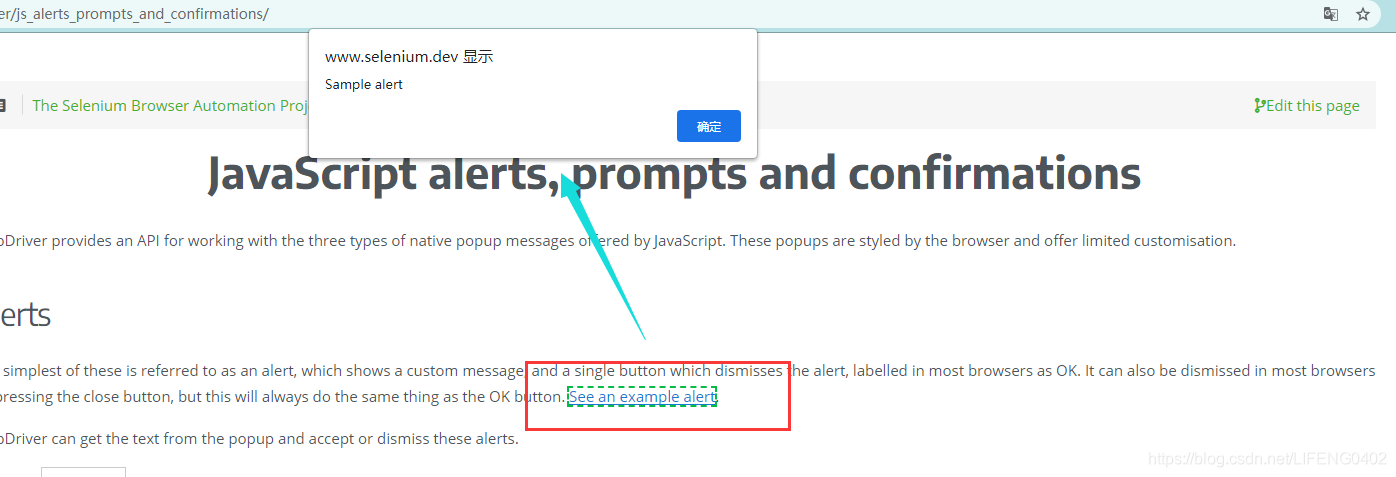 Web自动化测试javascript 弹出框处理webdriver中单独处理js弹框的方法 Csdn博客