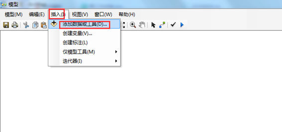 Arcgis使用模型构建器批量剪裁影像arcgis模型构建器批量裁剪影像 Csdn博客