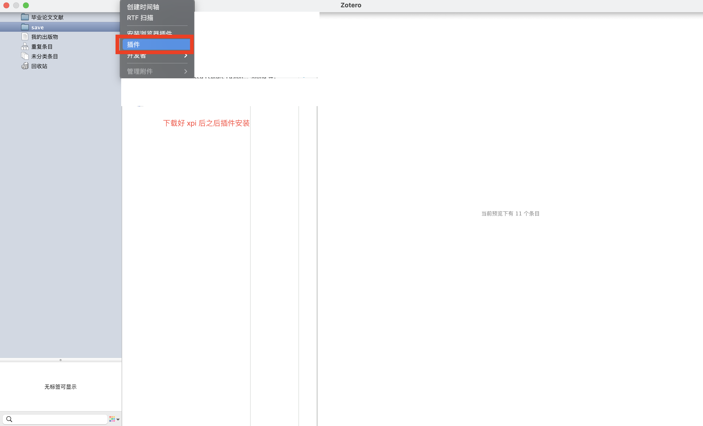 文献管理工具之 Jabref vs Zotero 与 Zotero 使用 markdown_jabref zotero-CSDN博客
