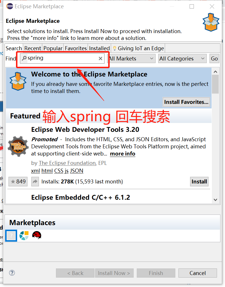 《Eclipse搭建Springboot开发环境及创建Springboot项目》_eclipse springboot开发环境搭建-CSDN博客