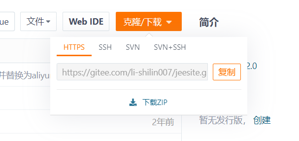[JeeSite] Jeesite框架实战，(jeesite部署)数据增删改查（教材订购)_jeesite5.4框架-CSDN博客