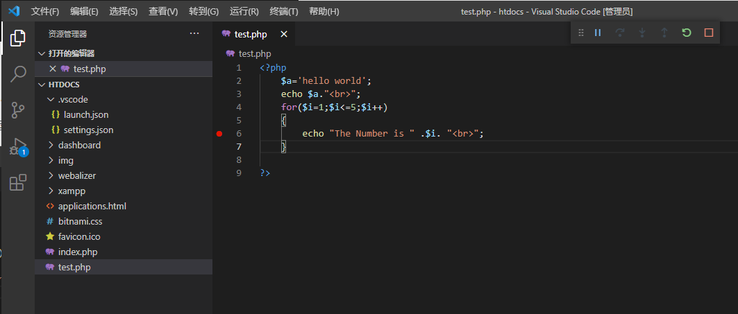 VSCode配置PHP开发环境 - Xdebug3.03-CSDN博客