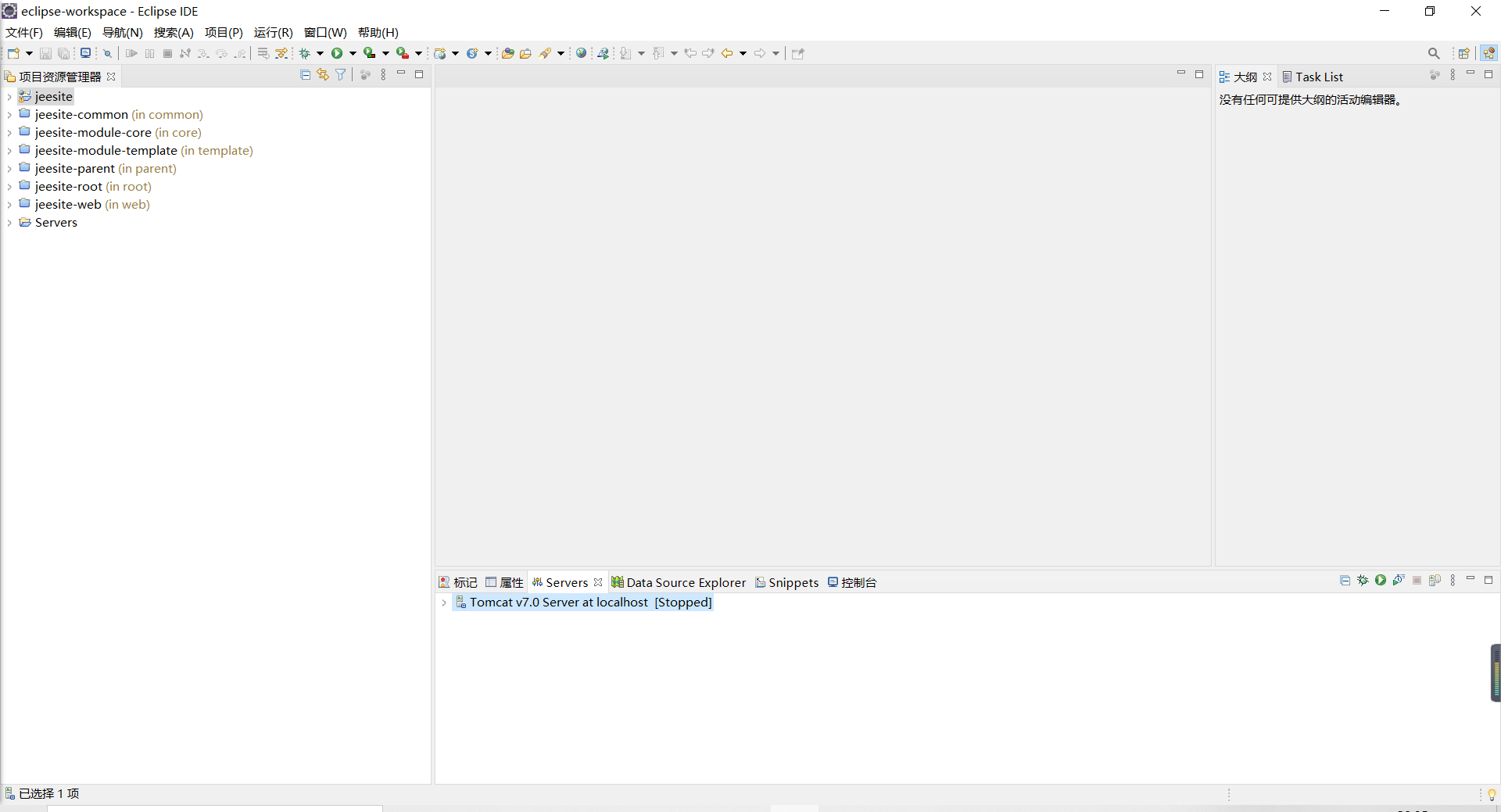[JeeSite] Jeesite框架实战，(jeesite部署)数据增删改查（教材订购)_jeesite5.4框架-CSDN博客