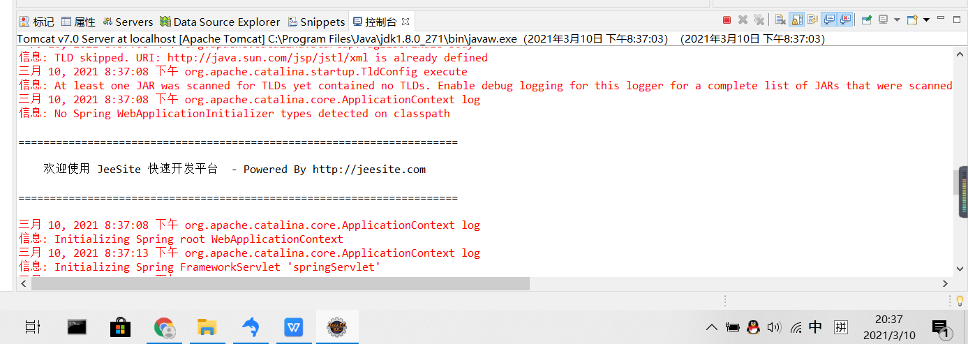 [JeeSite] Jeesite框架实战，(jeesite部署)数据增删改查（教材订购)_jeesite5.4框架-CSDN博客