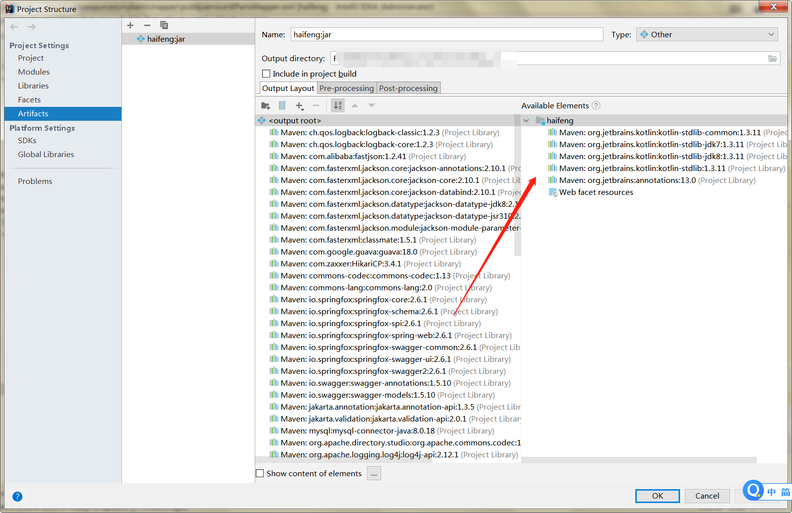 jar包服务器上报错java.lang.NoClassDefFoundError_jar包 noclassdeffounderror-CSDN博客