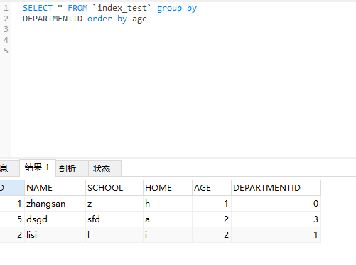mysql group by 与 order by 同时使用的问题_mysql order by 和group by 一起用-CSDN博客