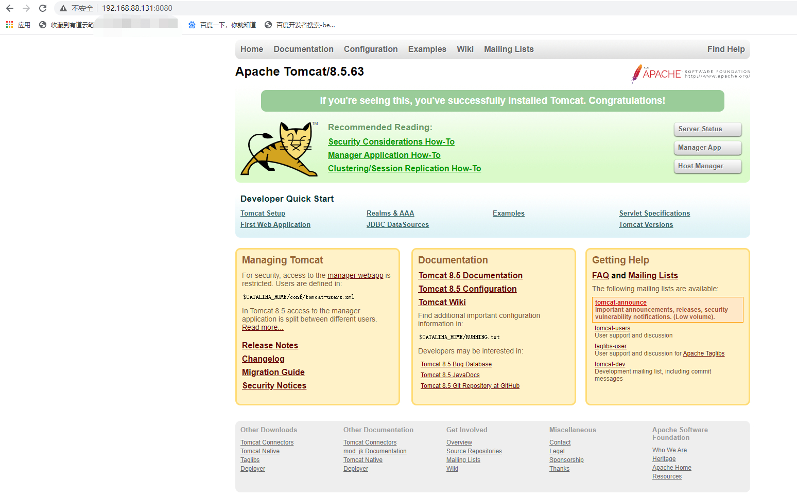 Dockerfile 搭建tomcat基础镜像与项目镜像-CSDN博客