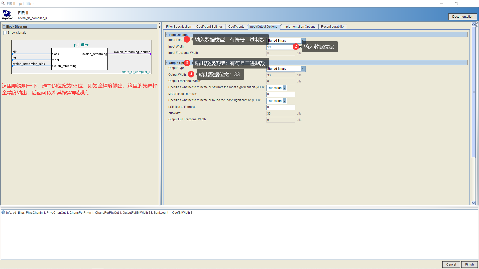 一阶锁相环的FPGA实现（基于quartus+matlab）-CSDN博客