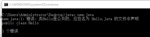Newjava1 错误 类hello是公共的 应在名为 Hellojava 的文件中声明 Public Class Hello类是公共的应在名为的文件中声明 Csdn博客