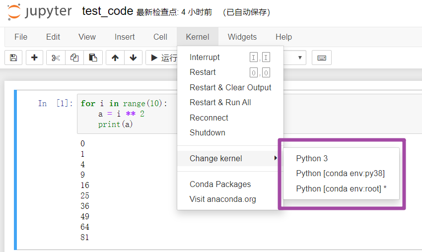 Jupyter Notebook中切换环境的方法jupyter Notebook 切换环境 Csdn博客 