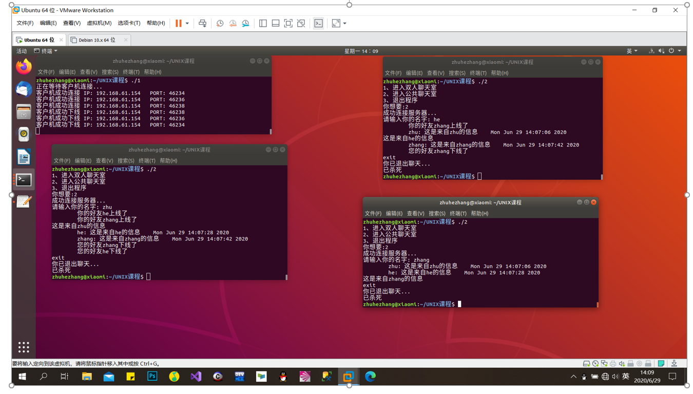 linux环境下，实现公共聊天室功能-CSDN博客