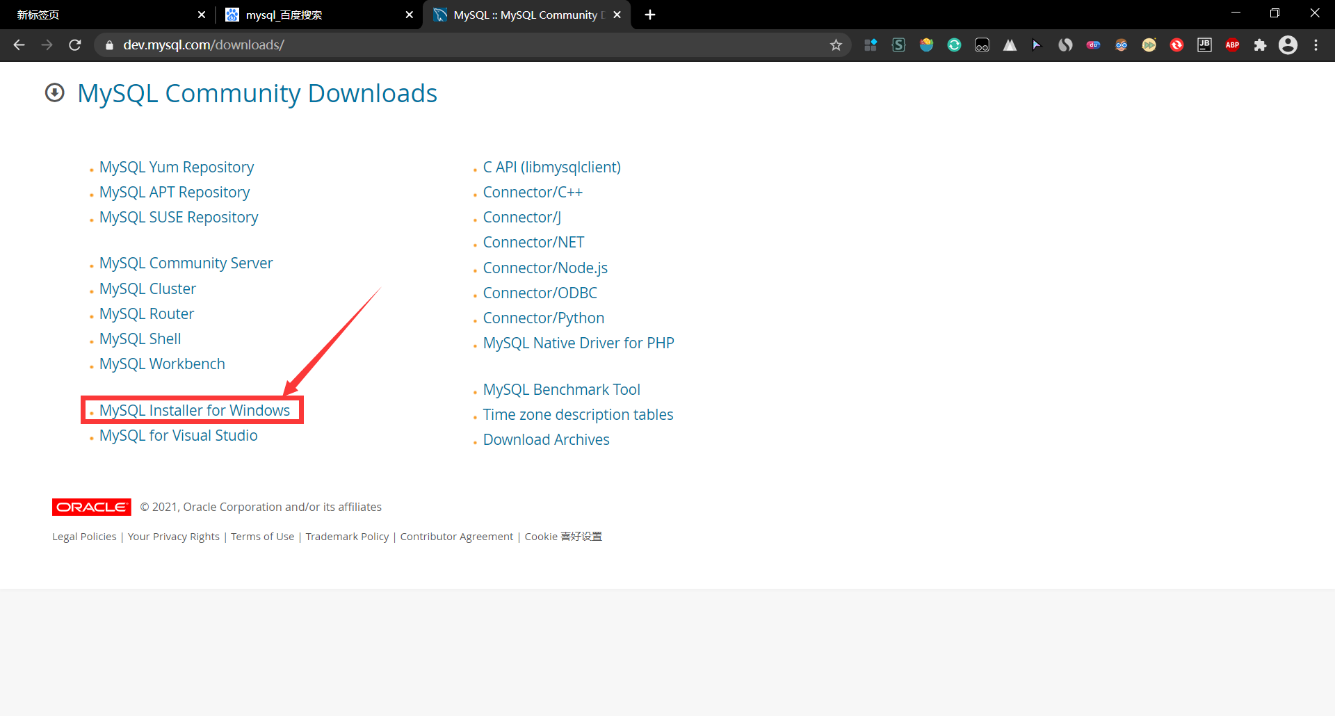 mysql 安装教程（个人经验，仅供参考）_mysql选择什么only-CSDN博客