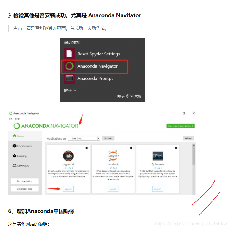 使用anaconda安装pytorch——看这一篇就行了pytorch安装教程 Csdn博客