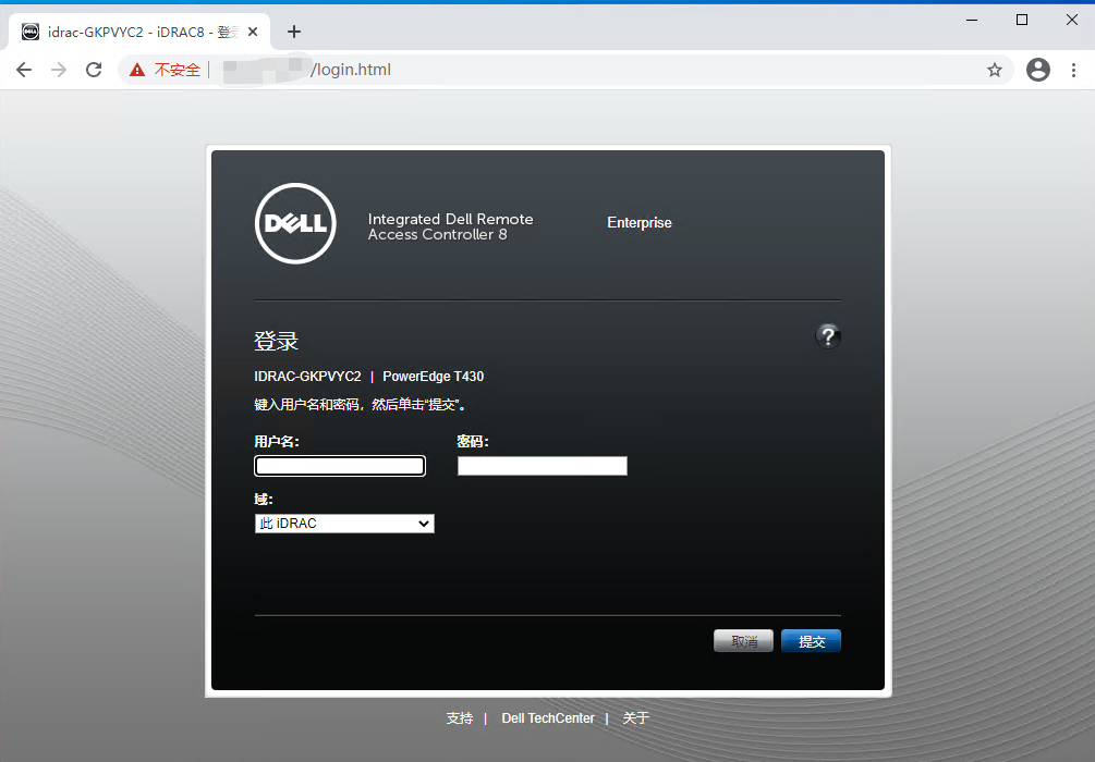 DELLT430服务器安装DELL定制版ESXi6.7u3_dell t430安装esxi-CSDN博客
