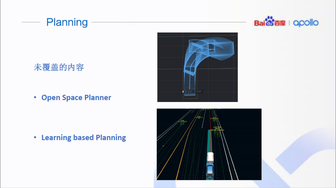 自动驾驶之轨迹规划4——Apollo规划模块算法解析_20201219直播讲解_apollo规划模块详解视频-CSDN博客