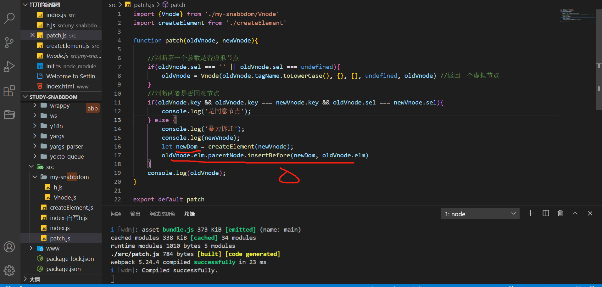 snabbdom patch函数的简单实现 diff算法精细化比较实现-CSDN博客