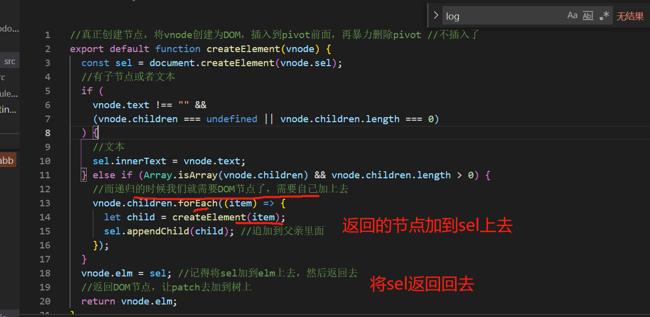 snabbdom patch函数的简单实现 diff算法精细化比较实现-CSDN博客
