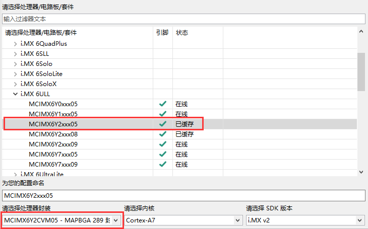 imx6ull GPIO使用_pins tool for imx-CSDN博客