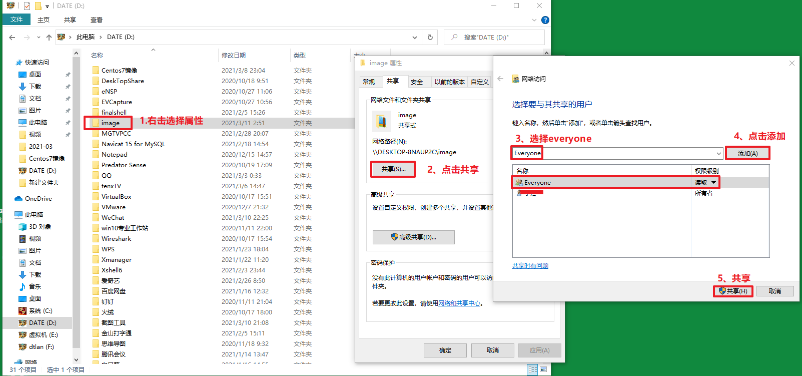 错误集——windows共享目录无法挂载到linux_mount error(115): operation now in progress-CSDN博客