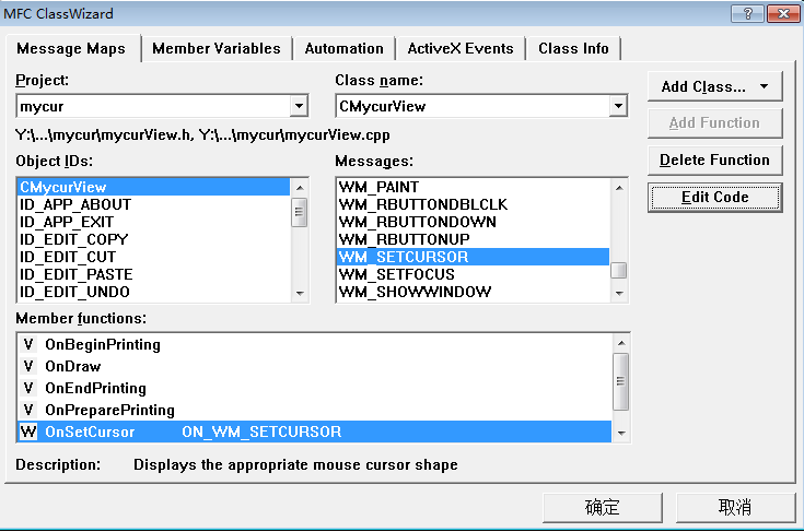 VC++更改鼠标指针为系统预定义形状和自定义形状_鼠标转圈还是沙漏-CSDN博客