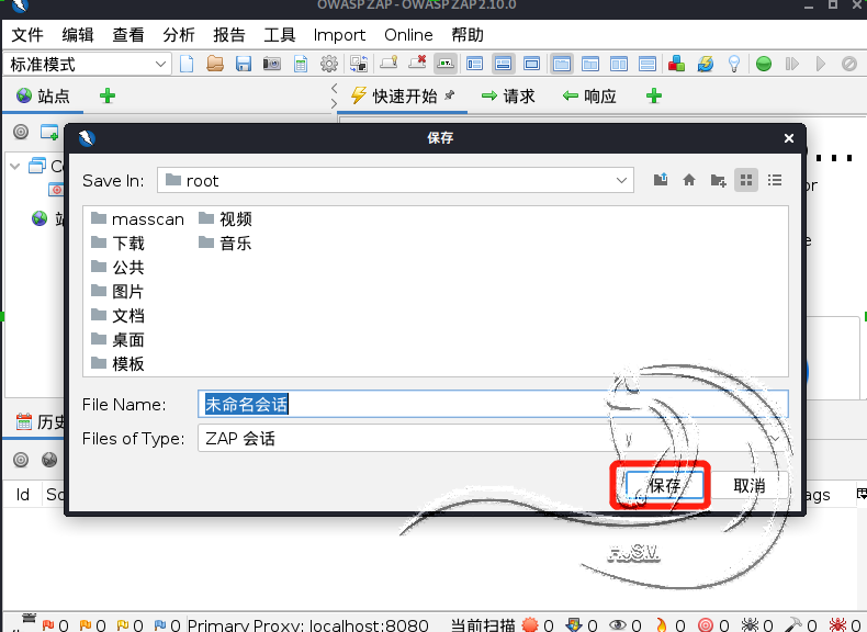 OWASP ZAP安装与测试DVWA_zap dvwa-CSDN博客