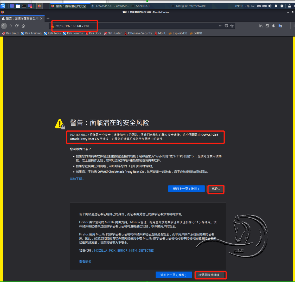 OWASP ZAP安装与测试DVWA_zap dvwa-CSDN博客