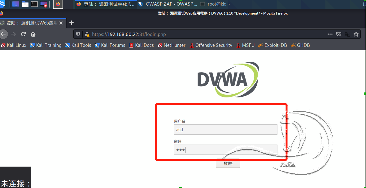 OWASP ZAP安装与测试DVWA_zap dvwa-CSDN博客