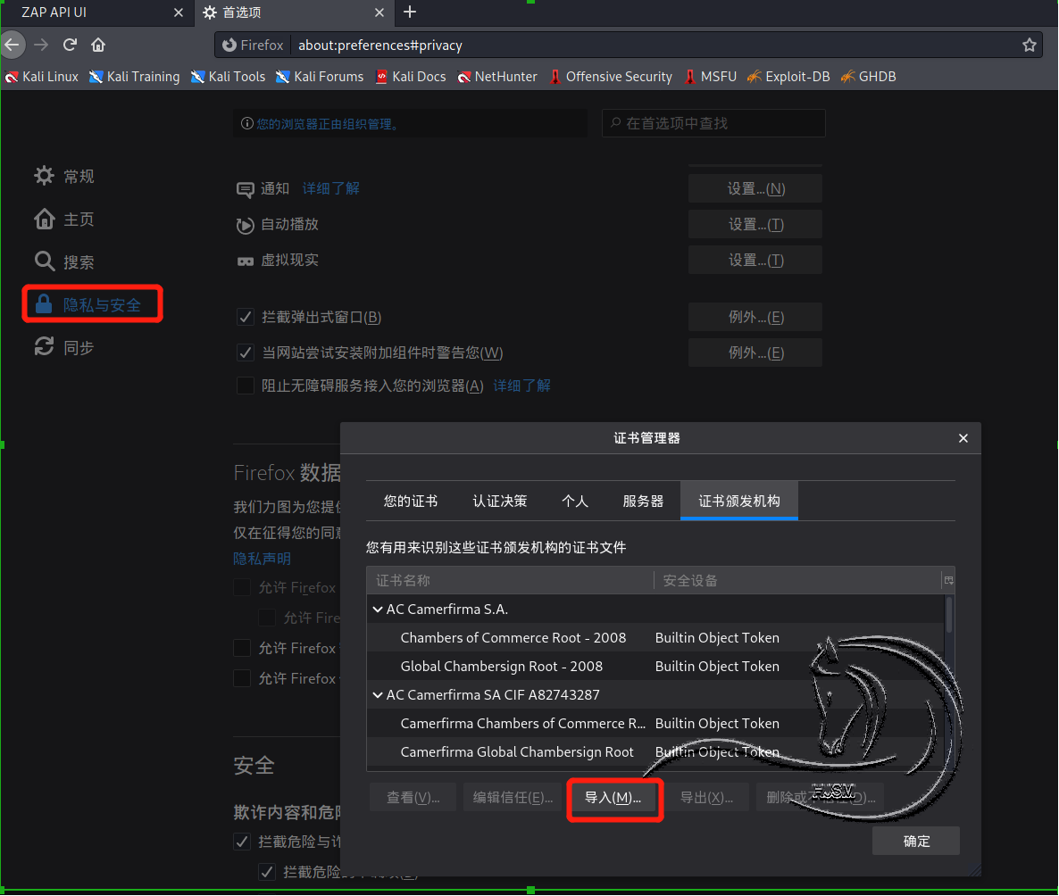 OWASP ZAP安装与测试DVWA_zap dvwa-CSDN博客
