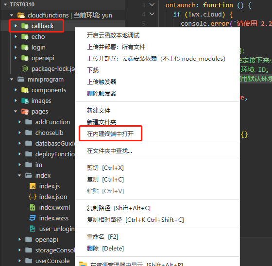 小程序开发之云开发入门——原始云函数部署上传_请上传cloudfunctions文件夹中的云函数-CSDN博客