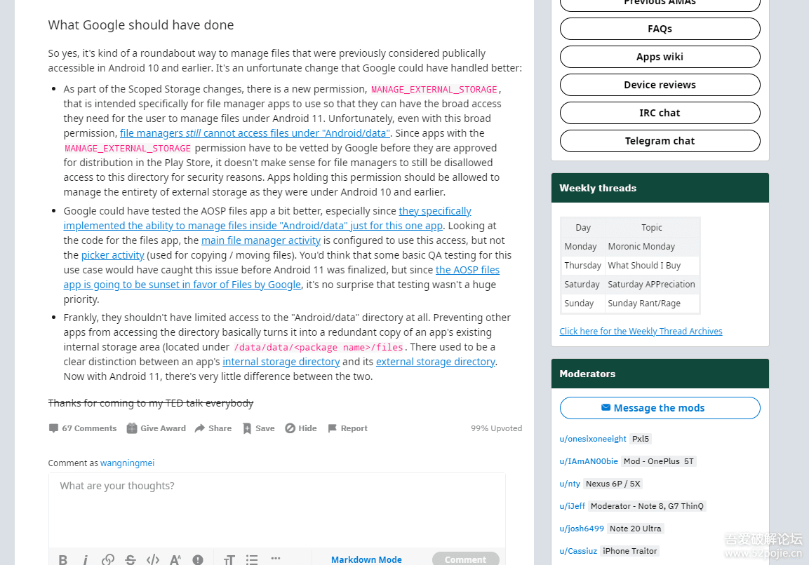 对于Android11无法访问Android/data的解决方案 还在为你的大姐姐找不到而担心吗？还在为你的学习资料找不到而发愁吗？2021-03-11_zarchiver无权访问data ...