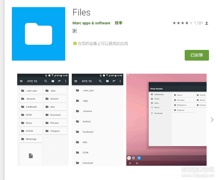 对于Android11无法访问Android/data的解决方案 还在为你的大姐姐找不到而担心吗？还在为你的学习资料找不到而发愁吗？2021-03-11_zarchiver无权访问data ...
