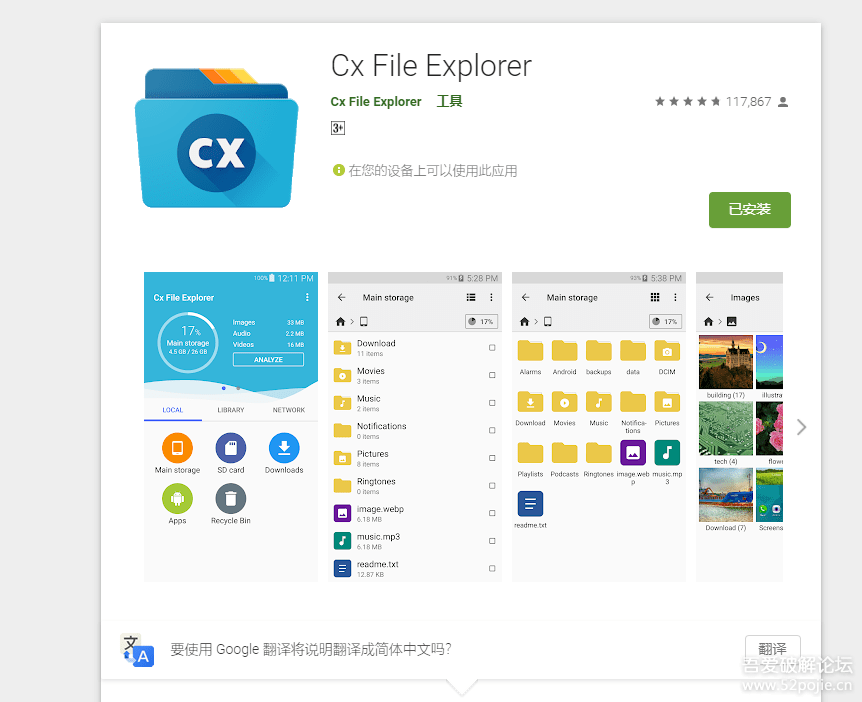 对于Android11无法访问Android/data的解决方案 还在为你的大姐姐找不到而担心吗？还在为你的学习资料找不到而发愁吗？2021-03-11_zarchiver无权访问data ...