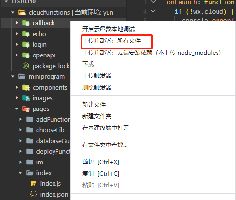 小程序开发之云开发入门——原始云函数部署上传_请上传cloudfunctions文件夹中的云函数-CSDN博客