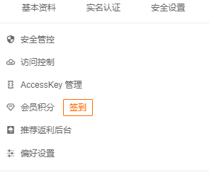 Nest.js阿里云OSS文件上传_nestjs oss-CSDN博客