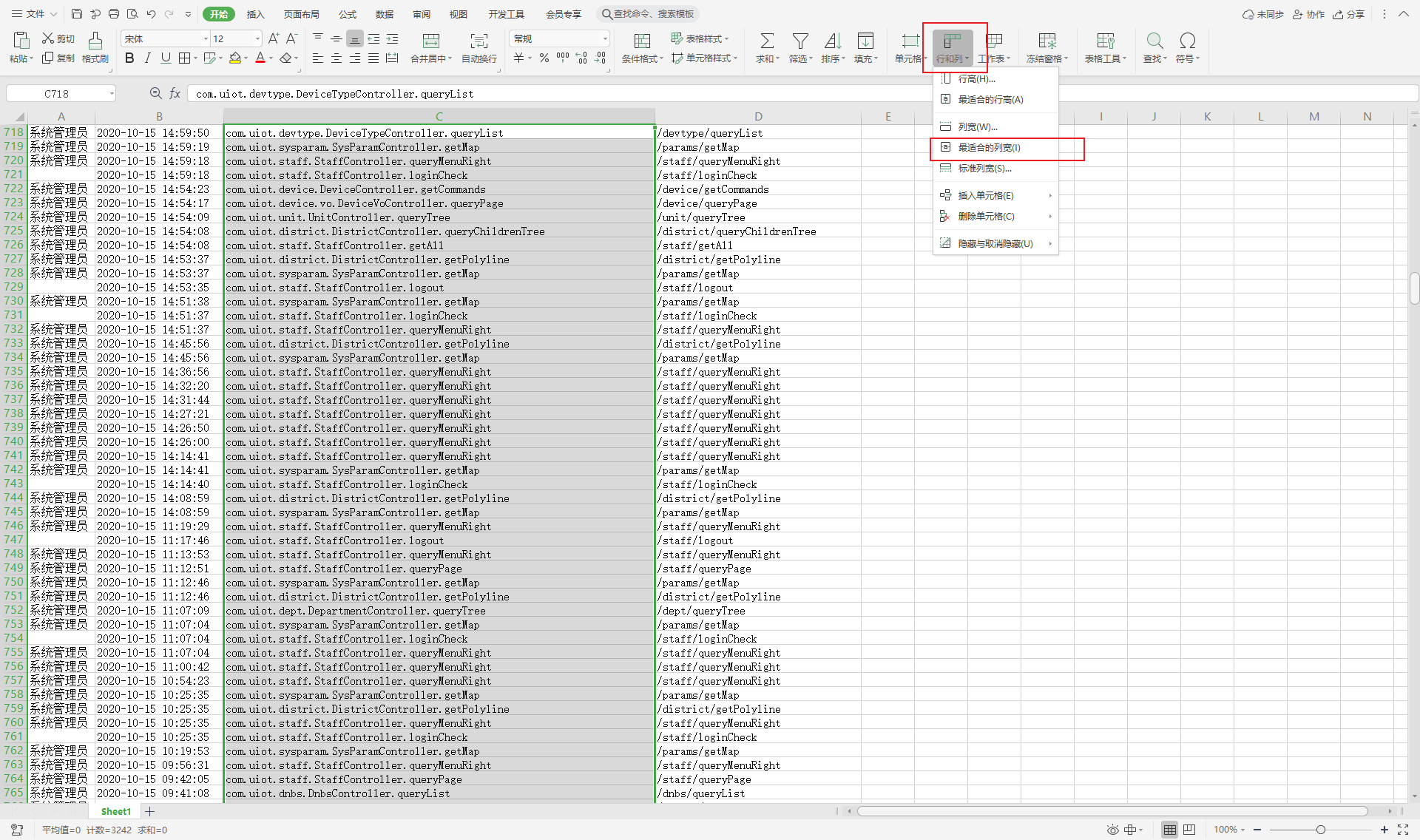 使用xlsx.js导出为excel，并实现自适应列宽_xlsx.js导出根据内容动态列宽-CSDN博客