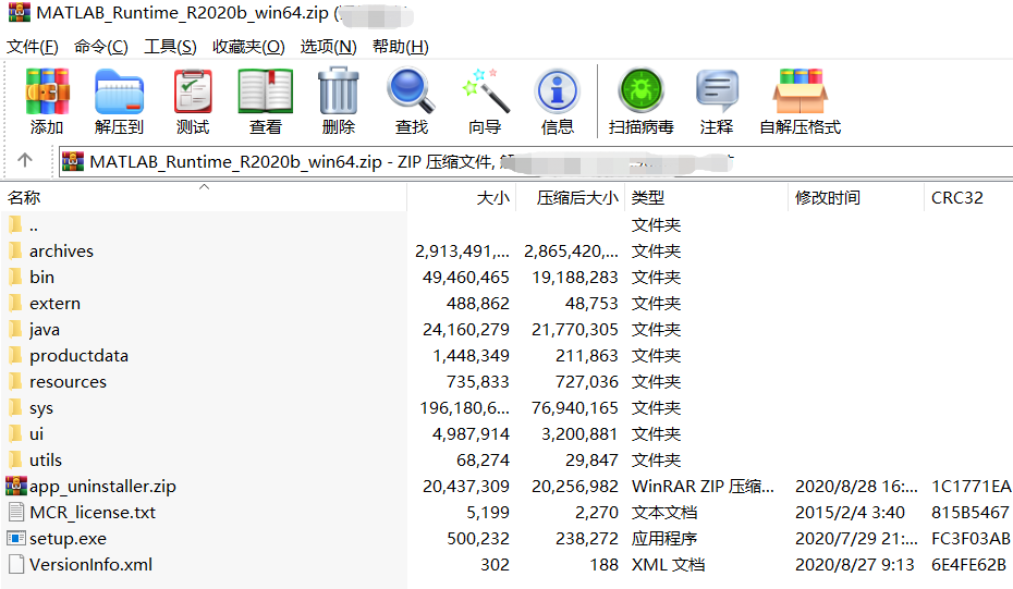 【MATLAB】MATLAB runtime找不到问题如何解决？（免费下载，适合任何版本matlab！！！）_matlab runtime安装完毕但找不到-CSDN博客