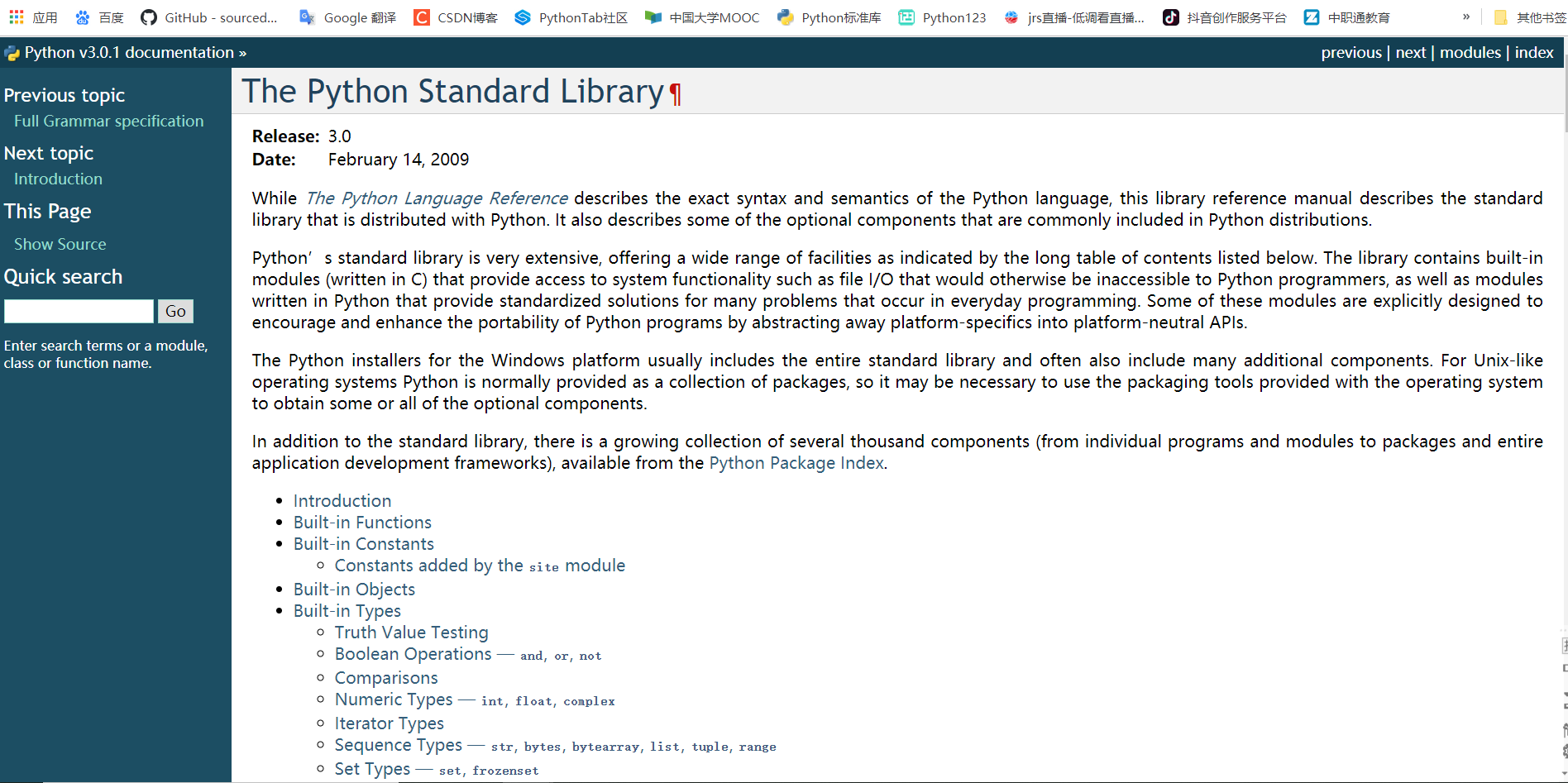 个人自学常用的几个python网站_pythontip官网-CSDN博客