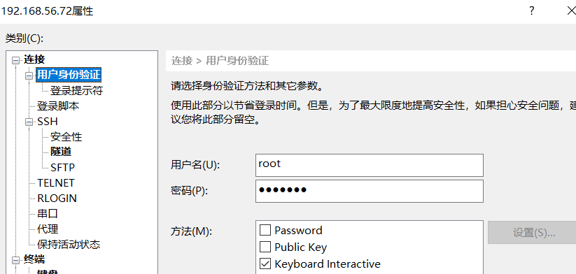 Linux ssh 双因子登录验证: Google Authenticator_xshell 自动登录 双因子-CSDN博客