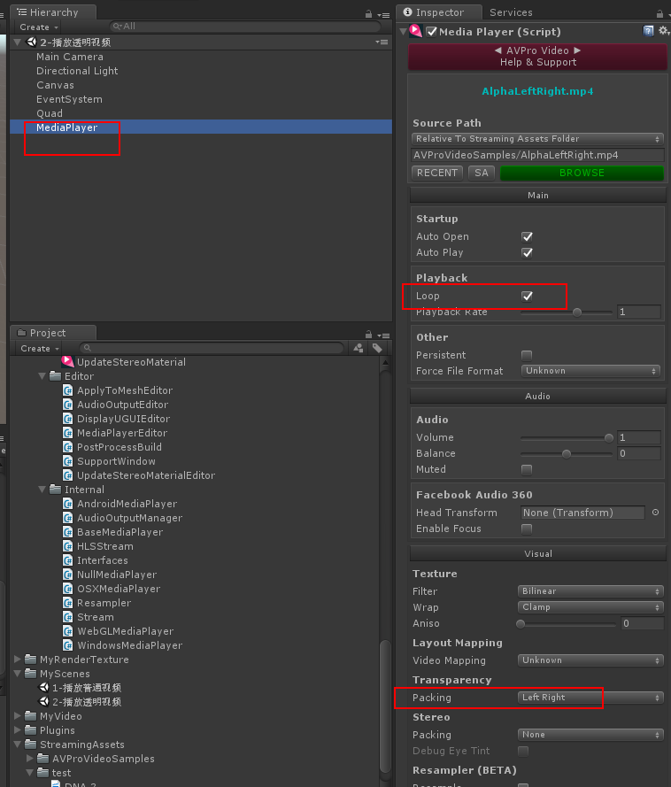 Unity使用AVProVideo播放透明视频_avpro透明视频-CSDN博客