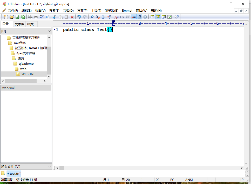 项目管理——Git详解_git项目-CSDN博客