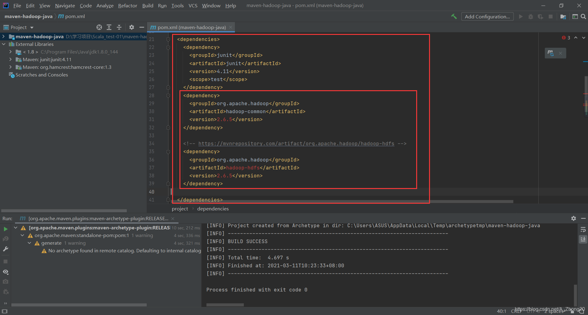 Hadoop——使用ideamaven开发java Hadoop项目用idea进行hadoop开发maven仓库 Csdn博客