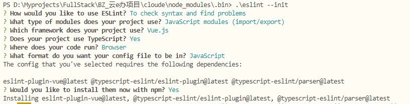 综合三大问题的Module Error (from ./node_modules/eslint-loader/index.js)解决办法-CSDN博客