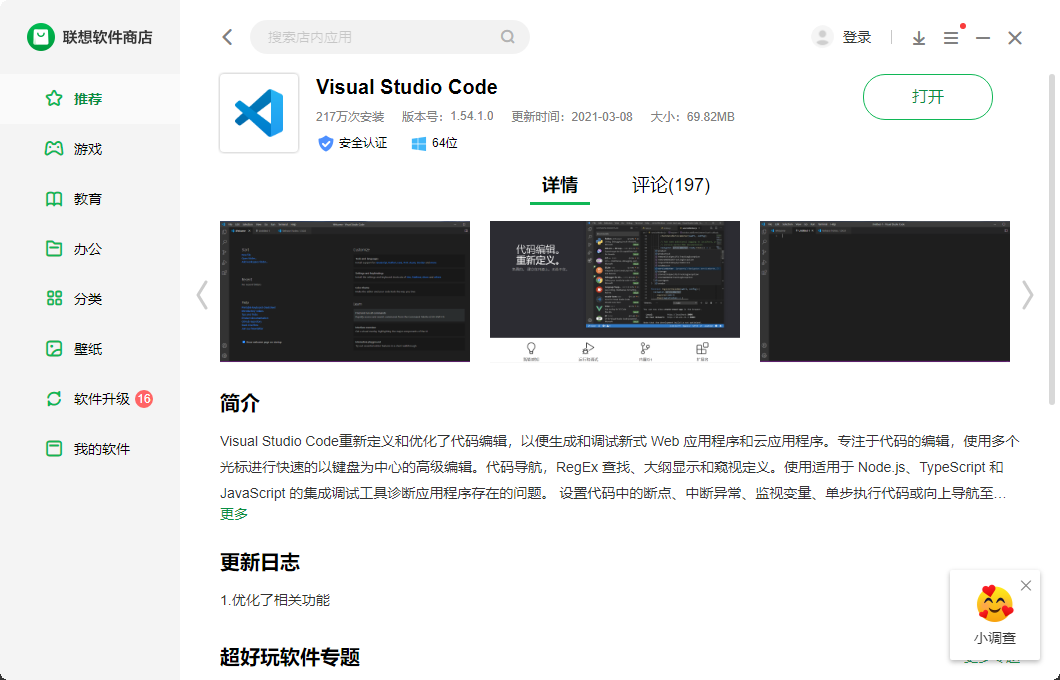 VScode instala el entorno de desarrollo VUE en Win10 (tratamiento ...
