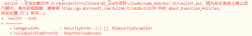 综合三大问题的Module Error (from ./node_modules/eslint-loader/index.js)解决办法-CSDN博客